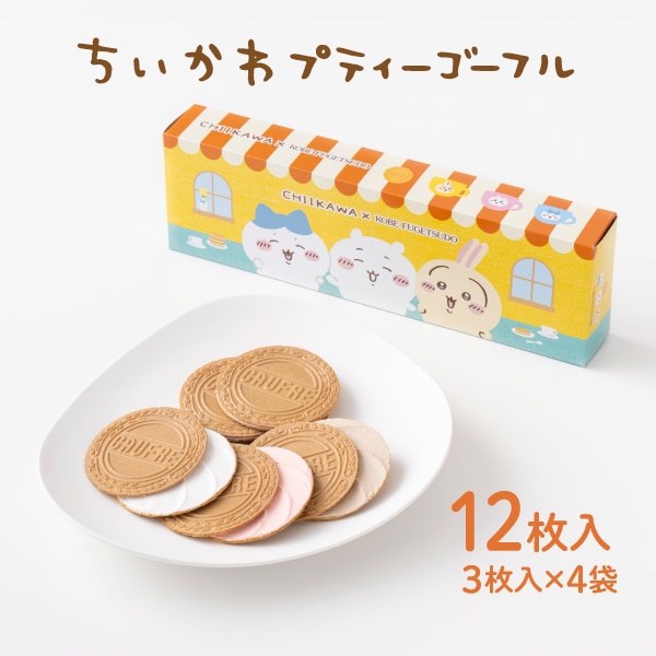 Get Chiikawa Petit Gaufre Cookies 12 pcs 1 box Delivered | Weee! Asian ...