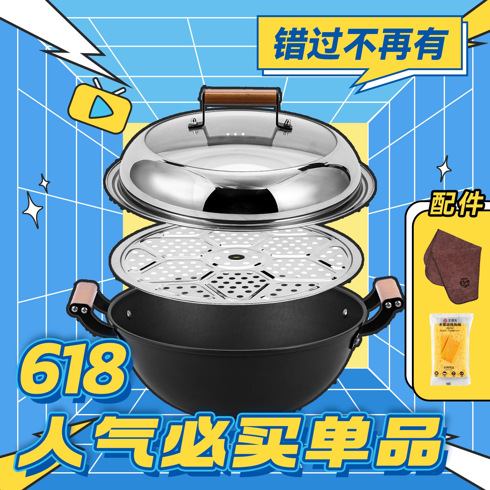 Get WANGYUANJI 2 IN 1 Steam Stew Iron Pot With Steamer 32CM Delivered ...