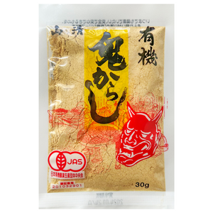 Get ORGANIC KARASHI (SPICY JAPANESE MUSTARD) Karashi (Spicy Japanese ...