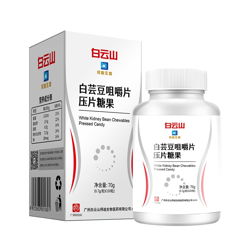 Get White Kidney Bean Chewable Probiotics Pressure Candy 0.7g*100 ...