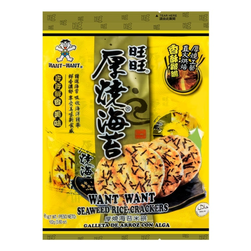 Get Seaweed Rice Cracker 102g Delivered | Weee! Asian Market