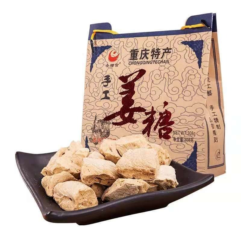 Get Chongqing specialty handmade ginger candy 308g*1 Delivered | Weee ...