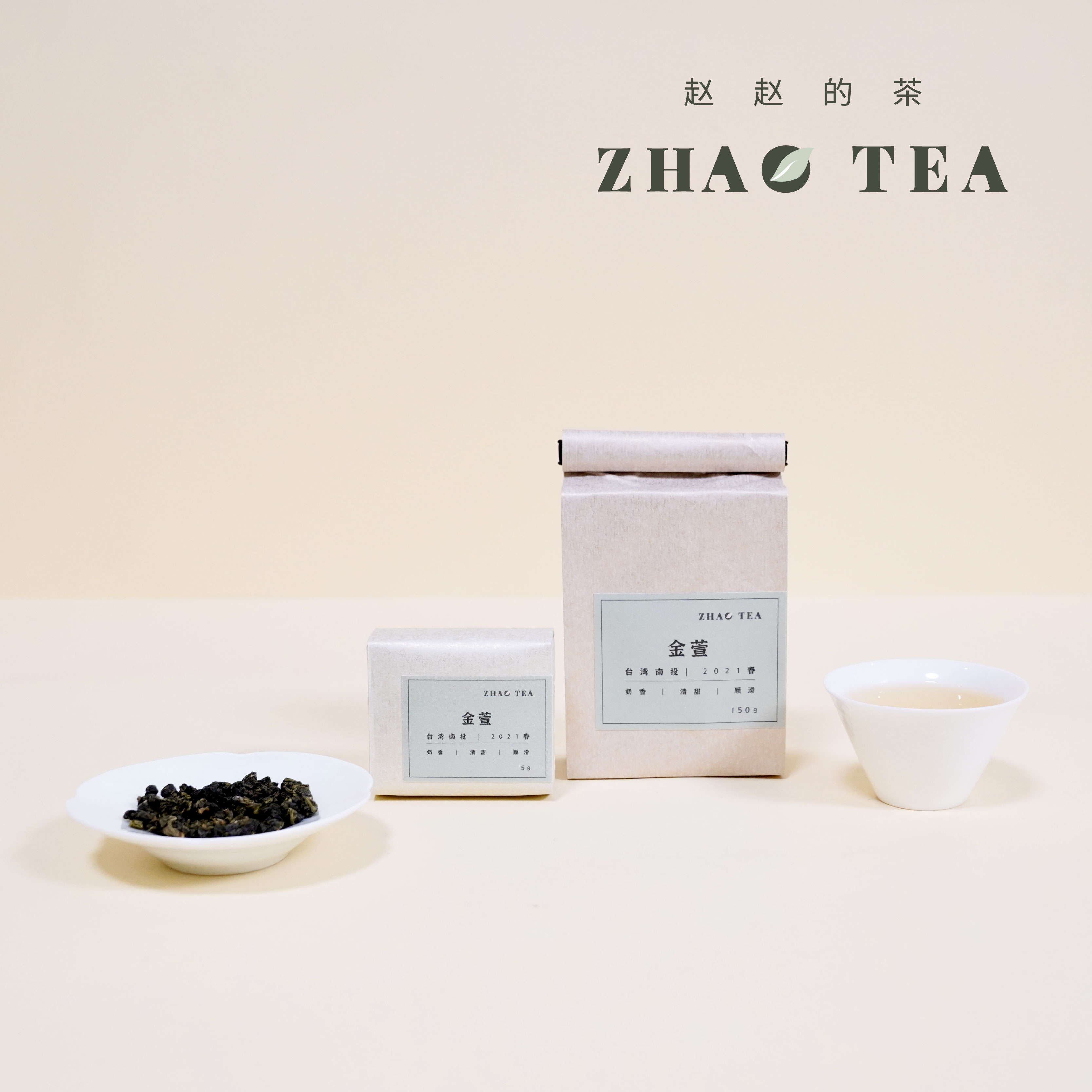 Taiwan Jinxuan-Tea-Tea Leaf 60g - Weee!