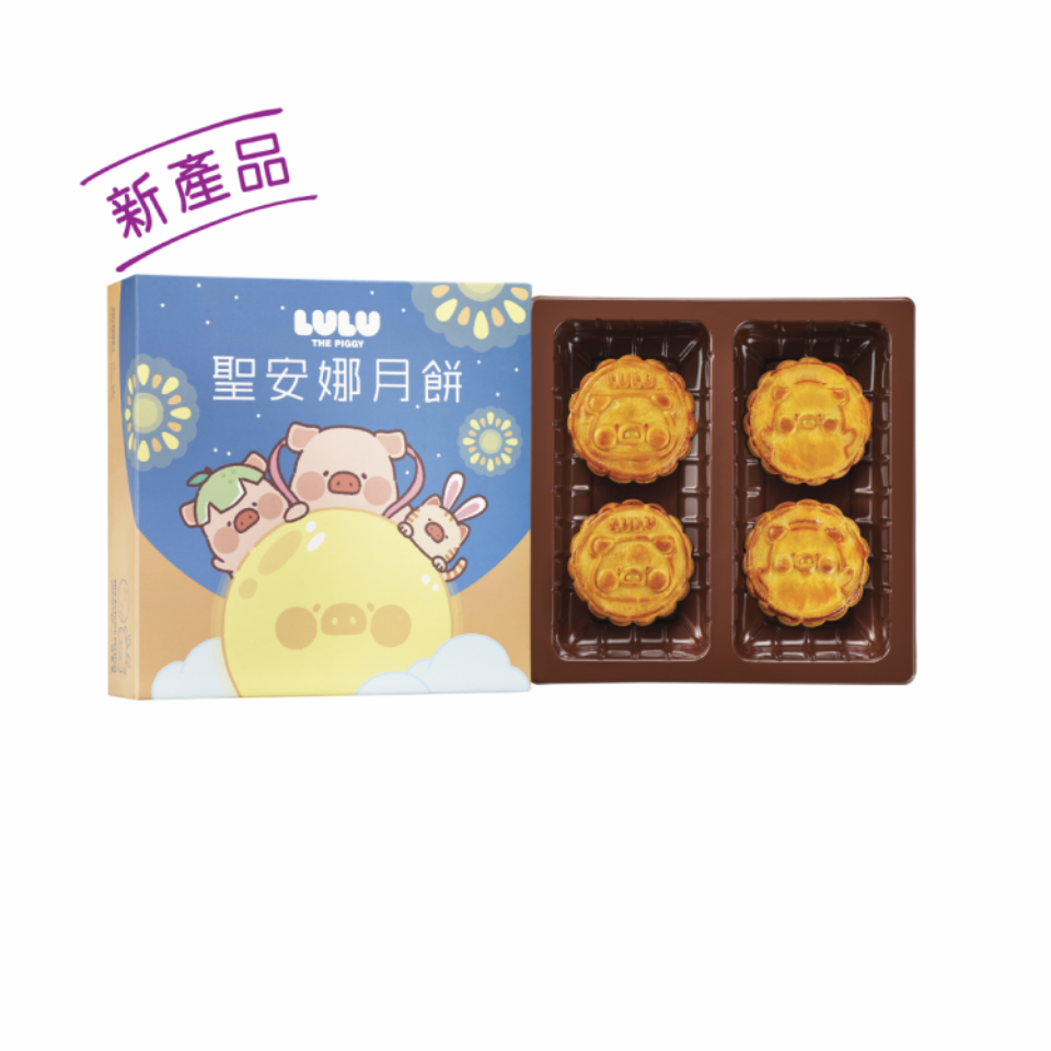 Get St. Anna Mooncake Canned Pig Lulu Mooncake Gift Box [Ships on 8/25 ...