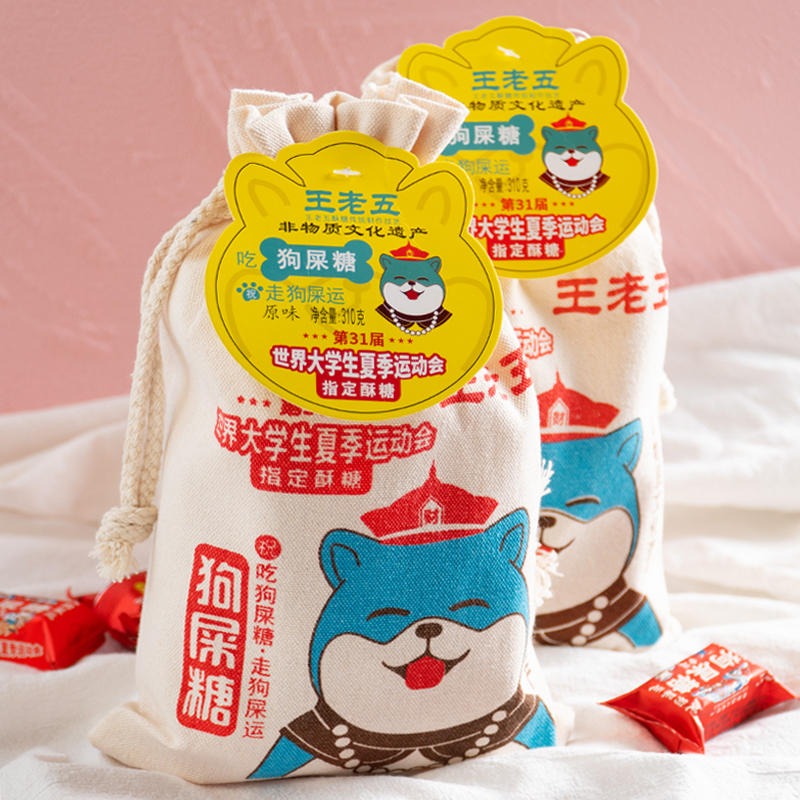 Get Wang Lao five dog shit sugar original Delivered | Weee! Asian Market