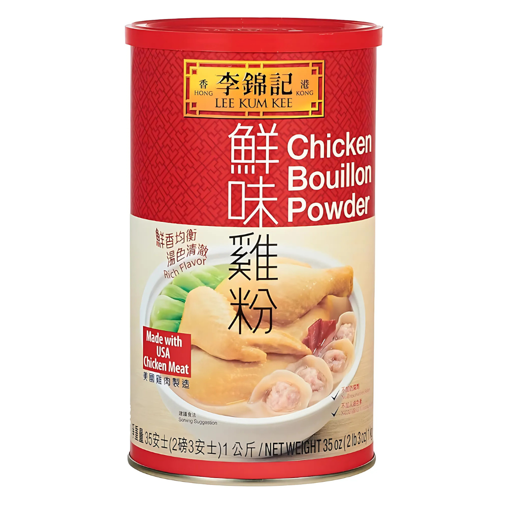 Get Lee Kum Kee Chicken Bouillon Powder 35oz Delivered | Weee! Asian Market