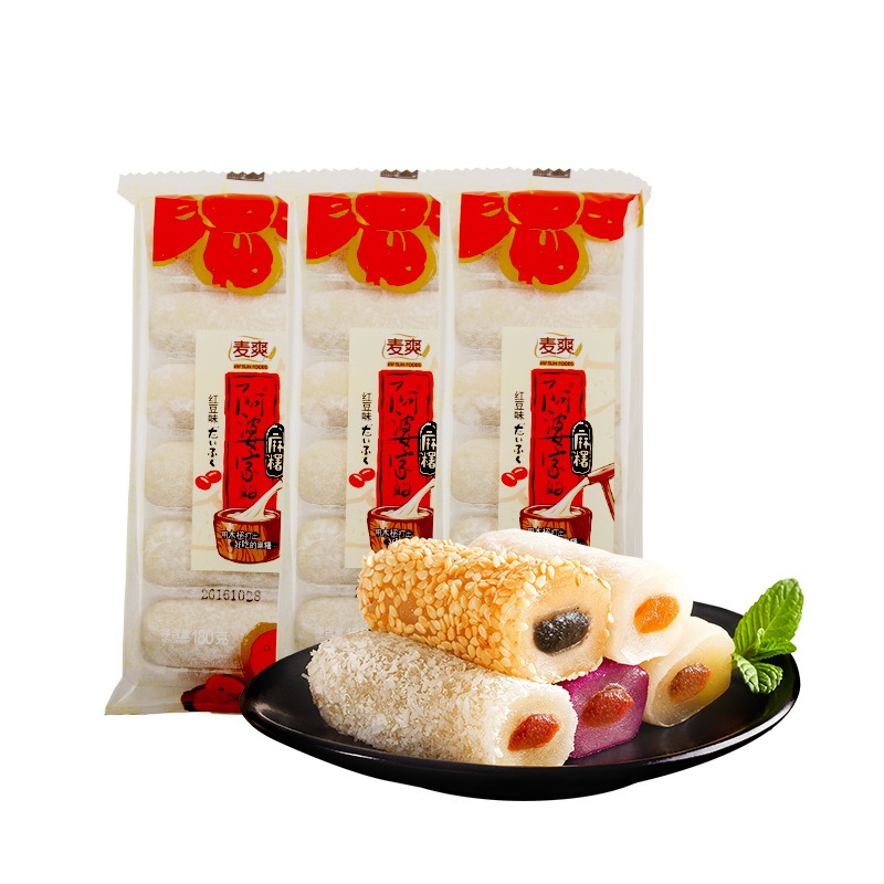Get Sticky Rice Cake Traditional Pastry-Red Bean 180g*5Pc Delivered ...