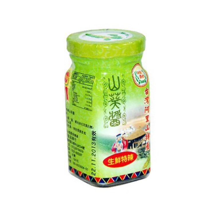 Get Taiwan White Wasabi Paste Delivered | Weee! Asian Market