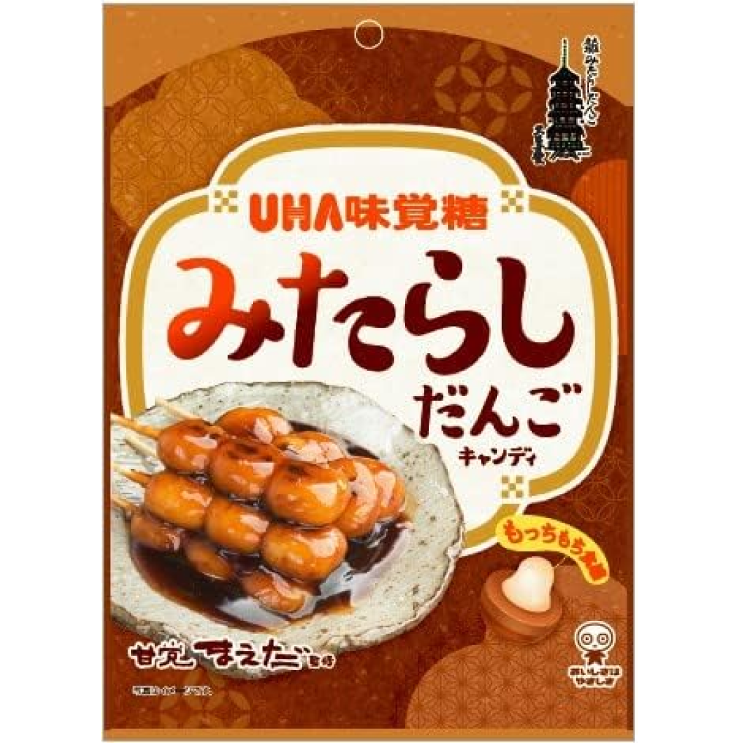 Get UHA taste sugar Mitarashi Dango Candy 70g x 1 bag Delivered | Weee! Asian Market