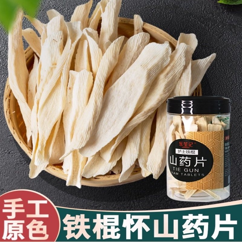 Get Dried Chinese yam slices 450g Delivered | Weee! Asian Market