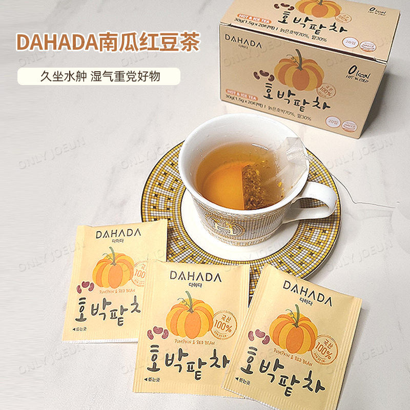 Get DAHADA Pumpkin and Red Bean Tea for Anti-edema Delivered | Weee ...