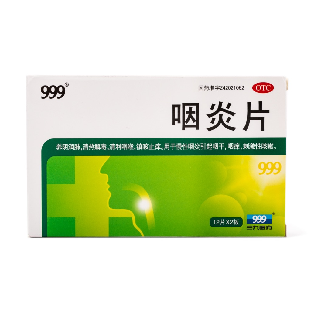 Get 999 Pharyngitis Tablets Delivered | Weee! Asian Market