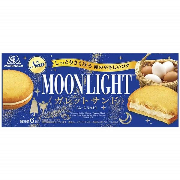 Get Morinaga Confectionery Moonlight Sandwich 6 Pieces Delivered | Weee ...