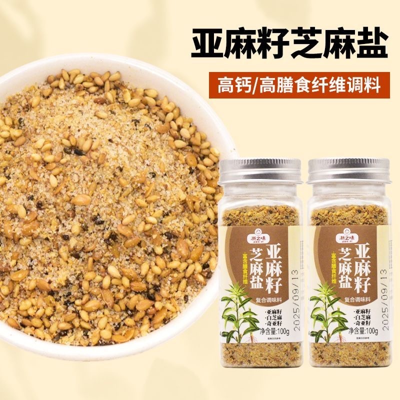 Get 1 bottle of flaxseed sesame salt seasoning 100 g Delivered | Weee ...
