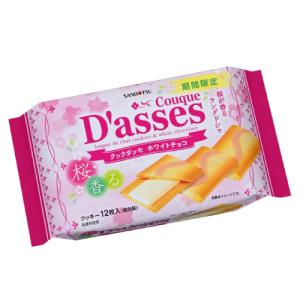 Get Sanritsu Cherry Blossom White Chocolate Cookies 1 each Delivered ...