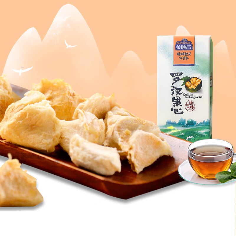 Get Jin Shun Chang Luo Han Guo Xin Tea 60g Delivered | Weee! Asian Market