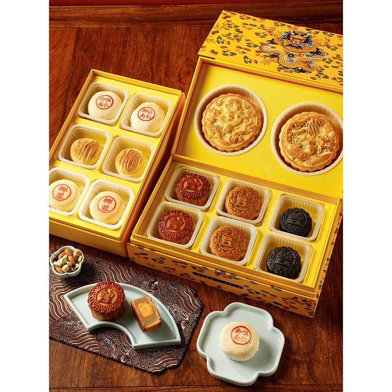 Get Imperial Tea Room mooncake gift box gift five kernel mooncake egg ...