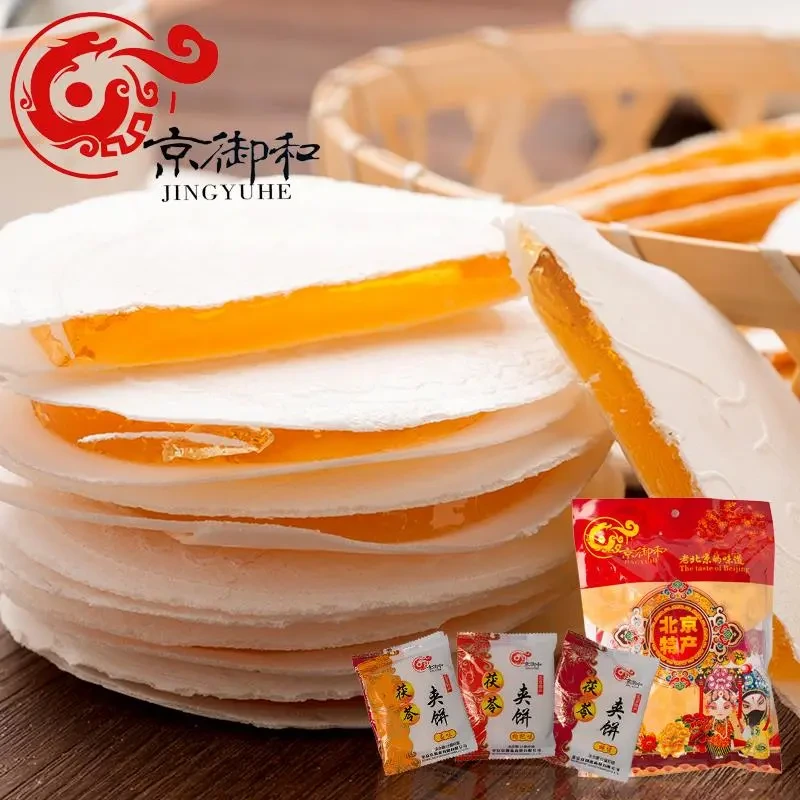 Get Beijing's specialty Poria sandwich cake mixed flav Delivered | Weee ...