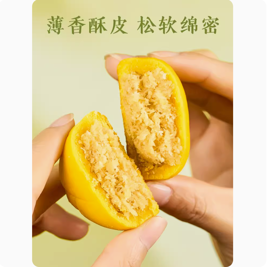 Get Xuanma Yerong Cake Coconut Latte Flavor 6 Pieces Delivered | Weee ...