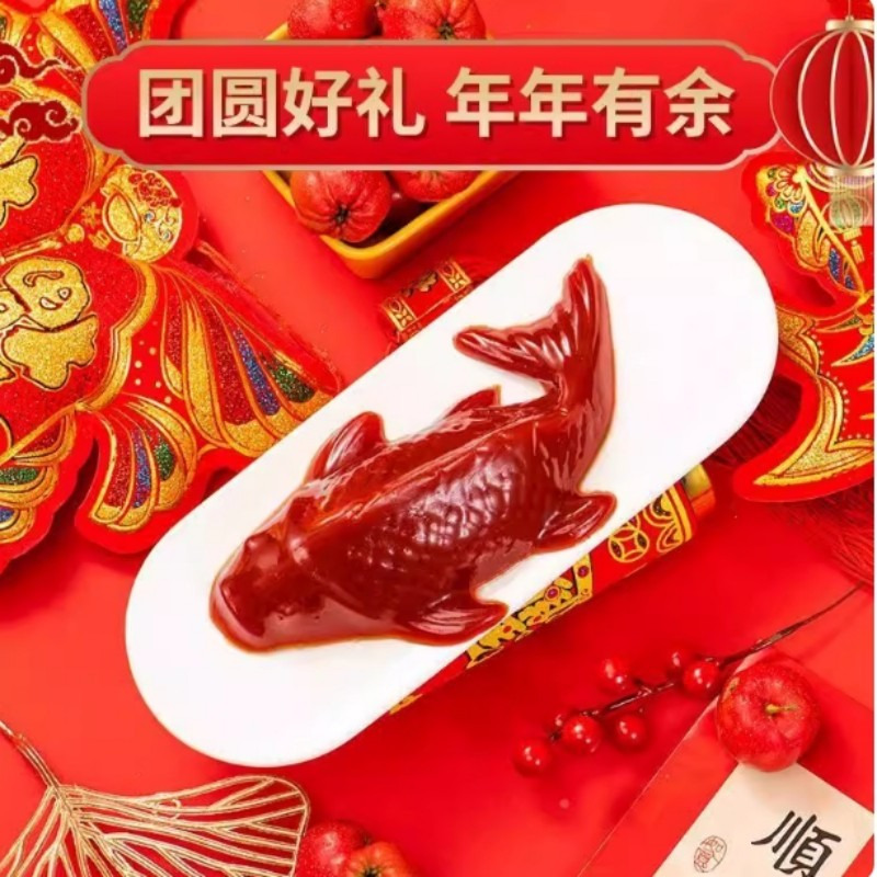 Get Hawthorn cake carp 160 g Delivered | Weee! Asian Market