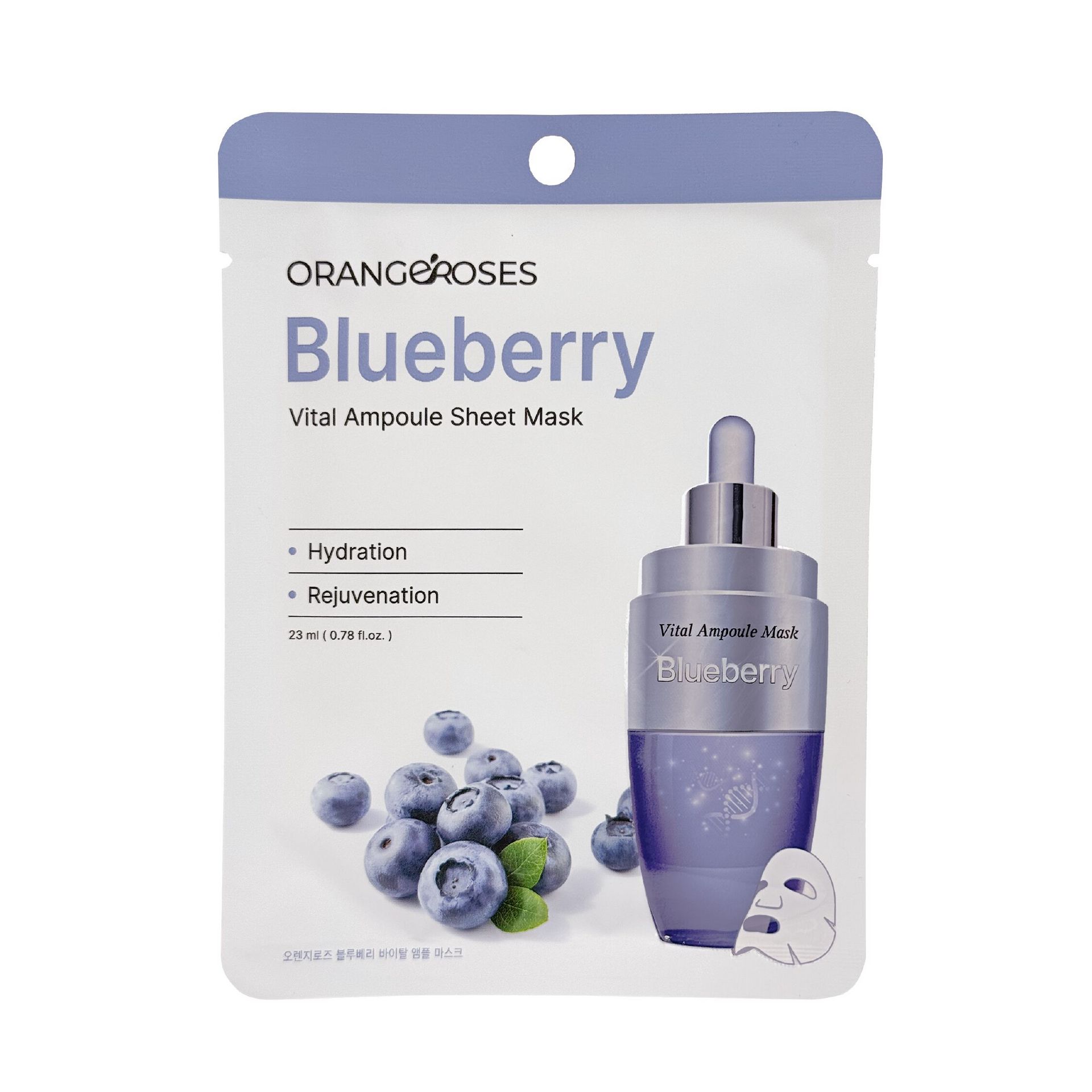 Get ORANGEROSES Blueberry Sheet Mask Delivered | Weee! Asian Market