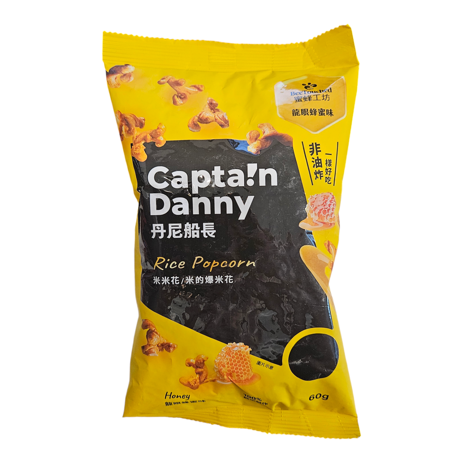 Get Taiwan - [Captain Danny] Pop Pop Rice (rice non-fried popcorn ...