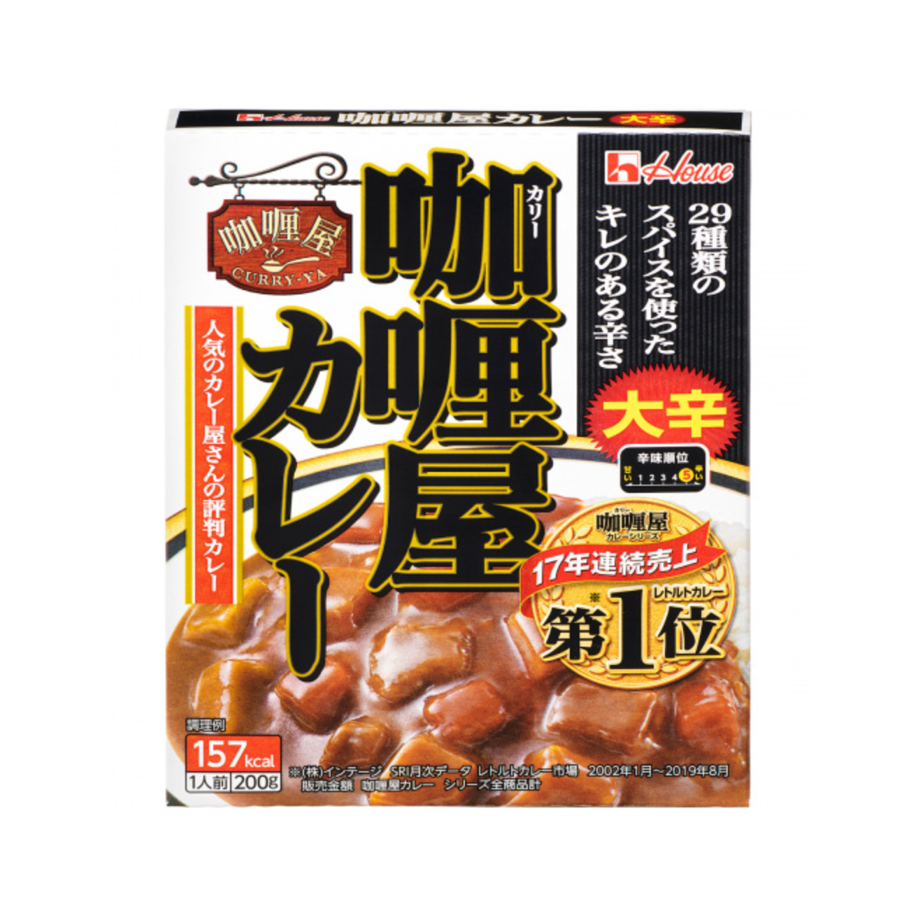 Get Curry shop curry 180g x 3 pieces Delivered | Weee! Asian Market