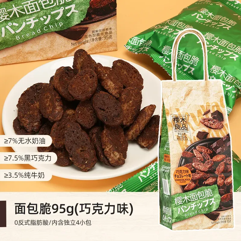 樱木町法式烤面包脆巧克力味 - Weee!