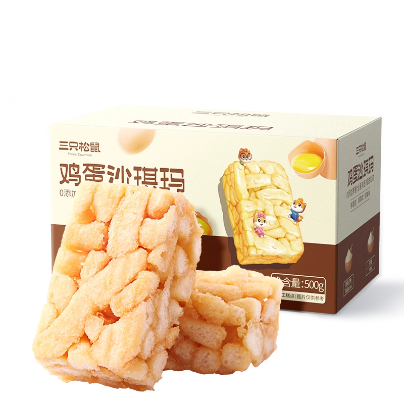 Get Milk cover shaqima 500g Delivered | Weee! Asian Market