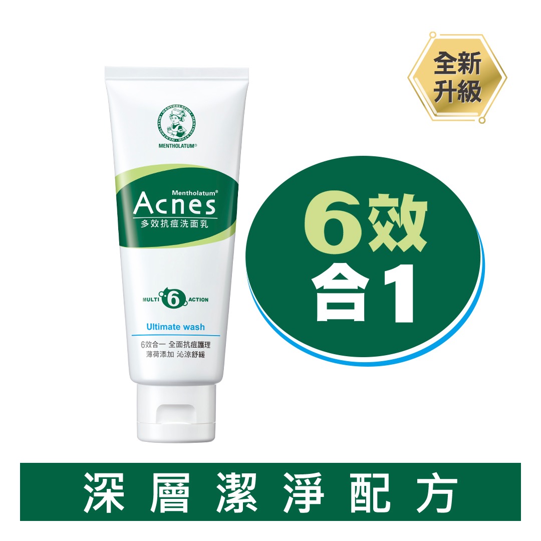 Get Taiwan Mentholatum Acnes Ultimate Wash Delivered | Weee! Asian Market