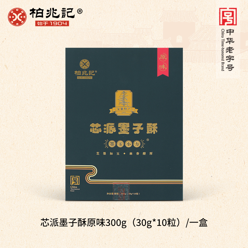 Get Core Pie Mozi Crispy Original 300g * 1 Box Delivered | Weee! Asian Market