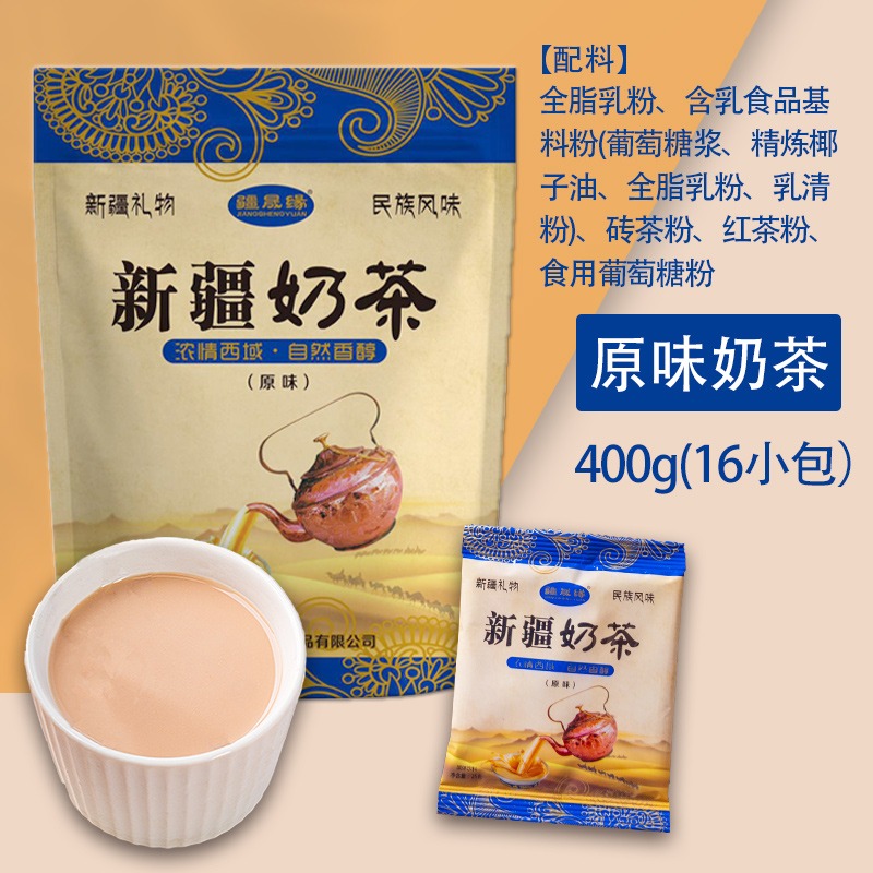 Get 16 Bao Jiang Sheng margin Xinjiang specialty Reba with the same ...