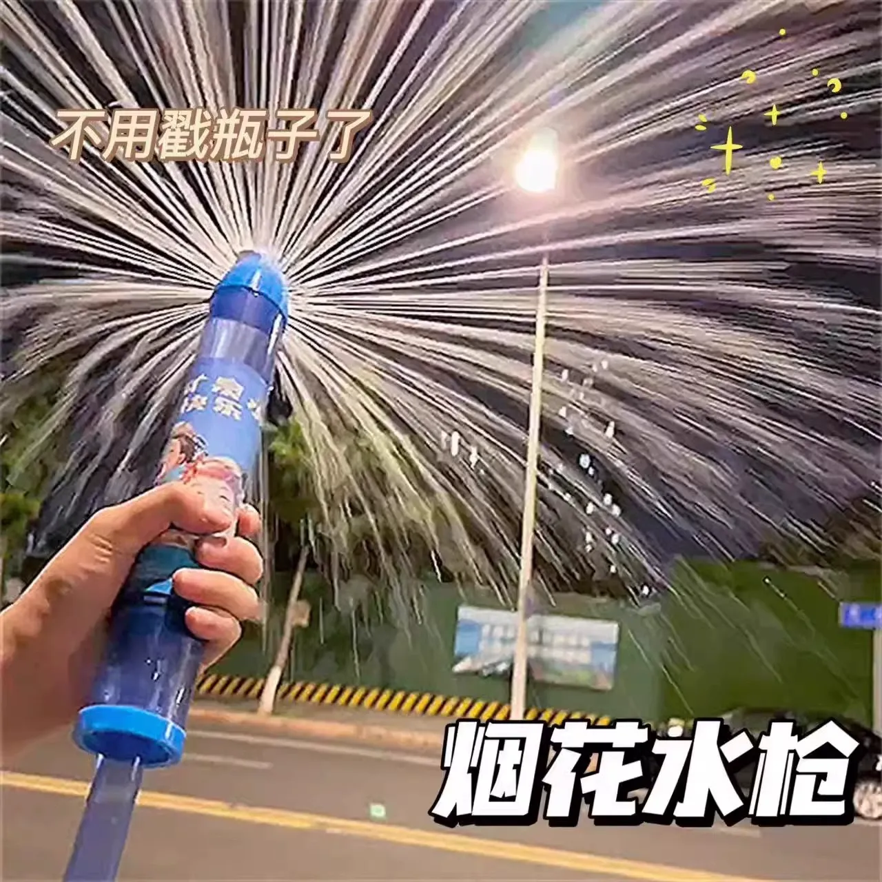 Get Fireworks water gun children's toy pull-out blue Delivered | Weee ...
