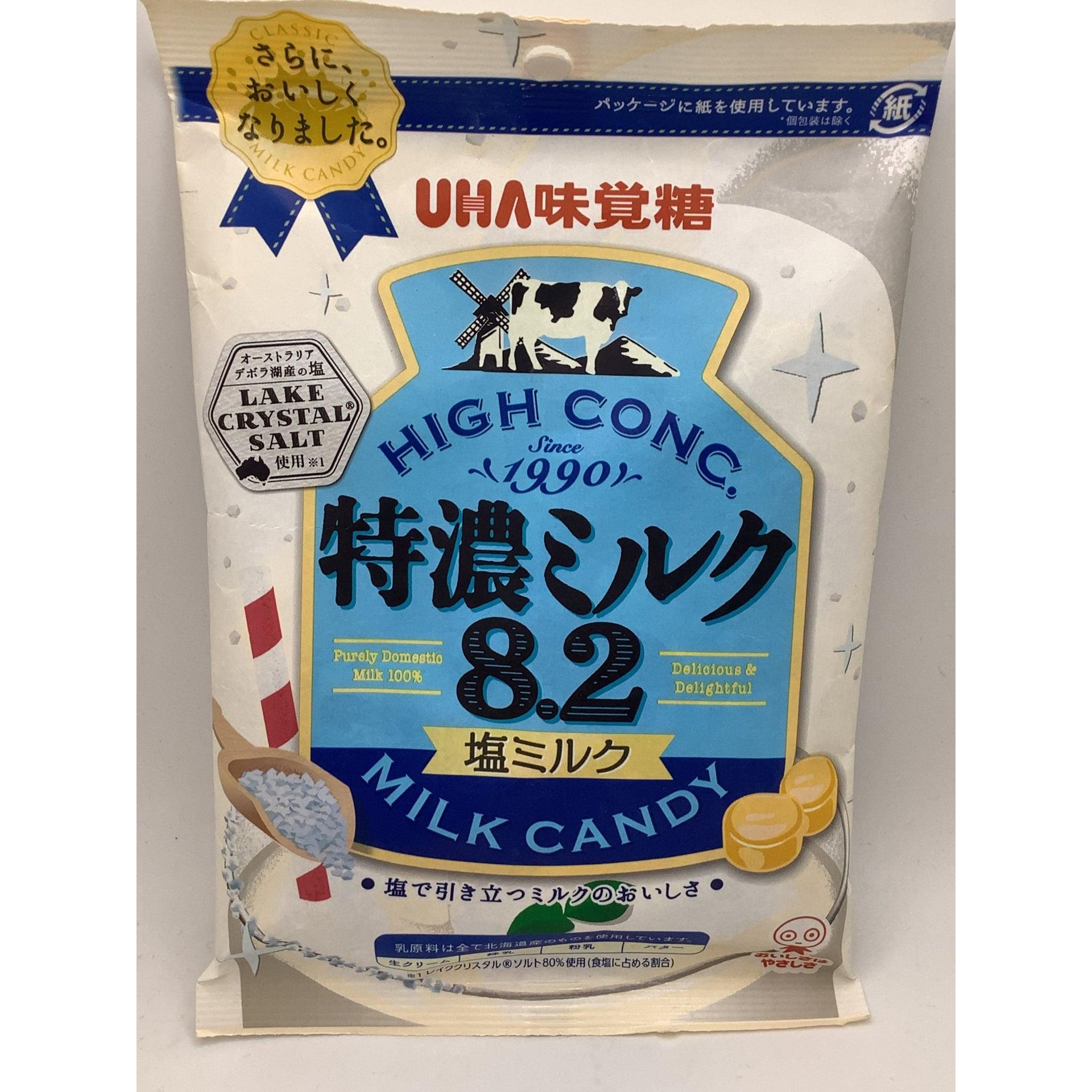 Get UHA Milk Candy 75g Delivered | Weee! Asian Market