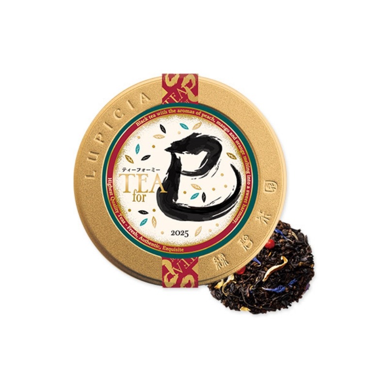 Get Lupicia 2025 Year of the Snake Chinese Zodiac Tea Black Tea 50g TEA ...