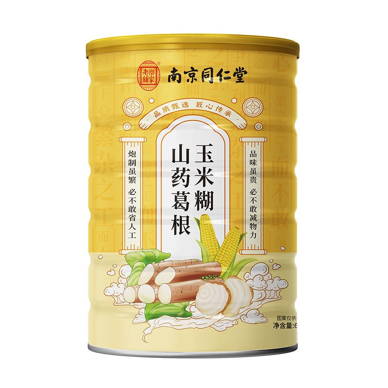 Get Yam and Kudzu Corn Soup Paste Instant Drink Sugar Free Mixed Grain ...