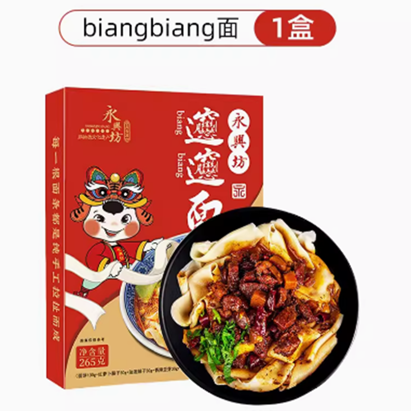 Get Oil-splashed noodles Delivered | Weee! Asian Market