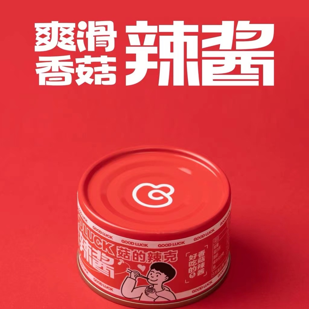 Get GOOD LUCK SPICY SMOOTH MUSHROOM SAUCE 80G*6 BOTTLE Delivered | Weee ...