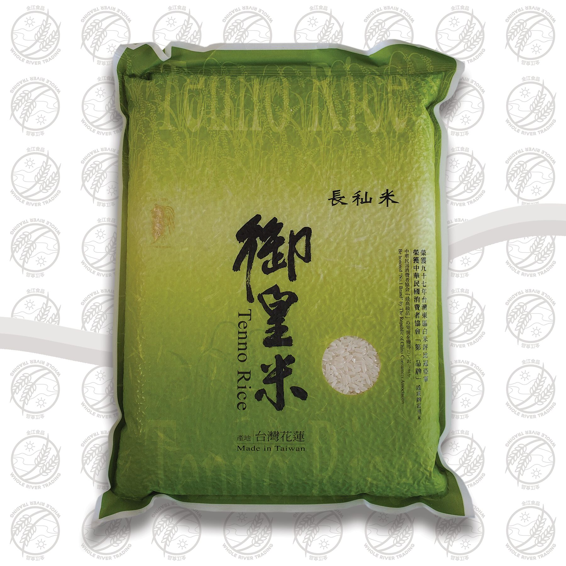 Get Tenno Long Grain Rice 4.4 lb Delivered | Weee! Asian Market