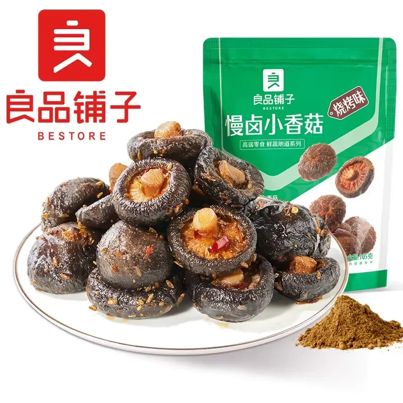 Get Bestore BBQ Flavored Slow Braised Mini Shiitake Mushroom Delivered ...