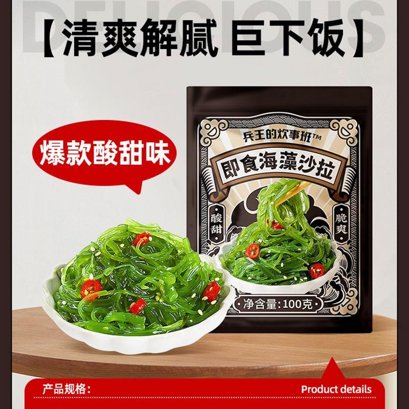 Get Instant kelp silk 2 bags 200g Delivered | Weee! Asian Market