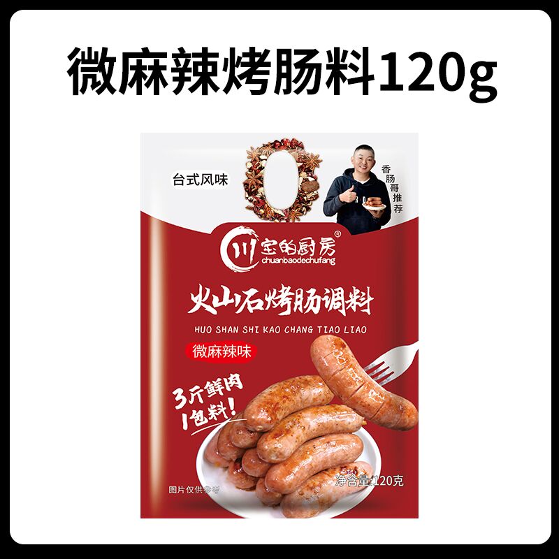 Get Roasted sausage pickled spicy 120g*1 bag Delivered | Weee! Asian Market