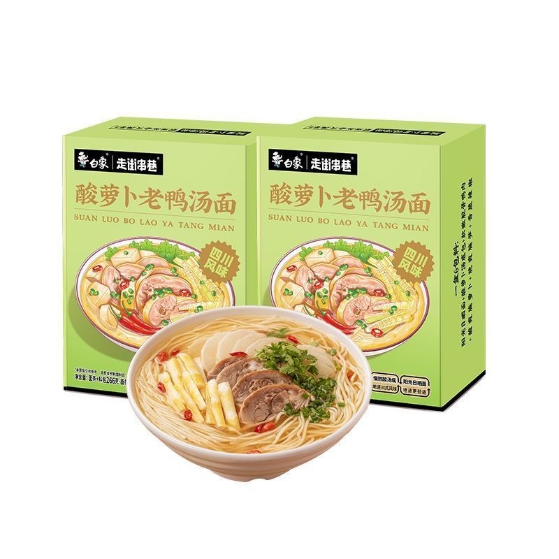 Get White Elephant sour radish Old Duck Soup noodles 266g*1 Delivered ...