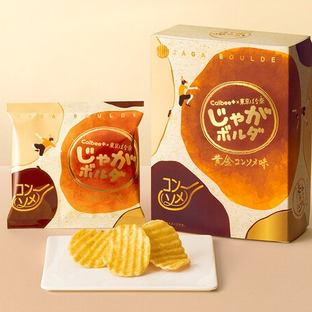 Get CALBEE Consomme Potato Chips 68g Delivered | Weee! Asian Market