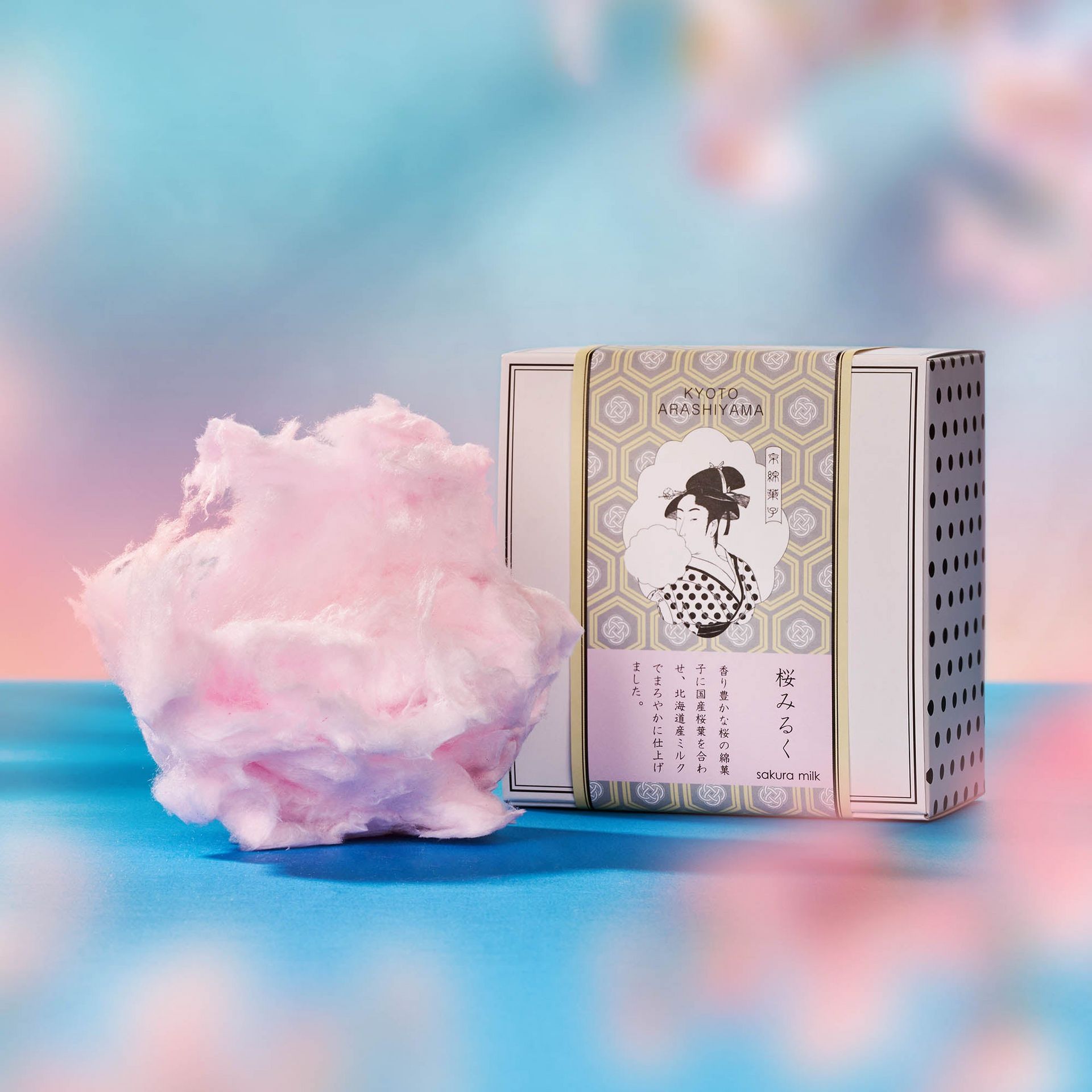 Get Sakura Milk Cotton Candy Box (1 Box) Delivered | Weee! Asian Market