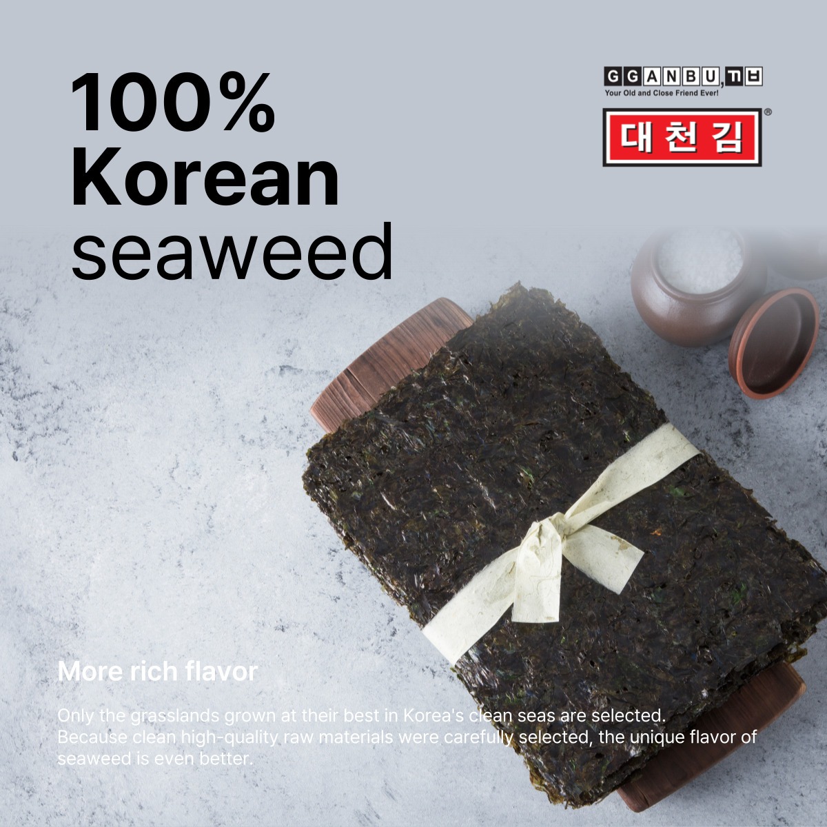 대천김 미주총판 직송 초 프리미엄 김밥김 골드 250g , 실중량 300g 이상 - Weee!