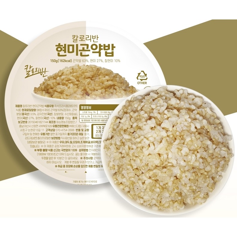 Get Half Calorie Brown Rice Konjac Rice Delivered | Weee! Asian Market