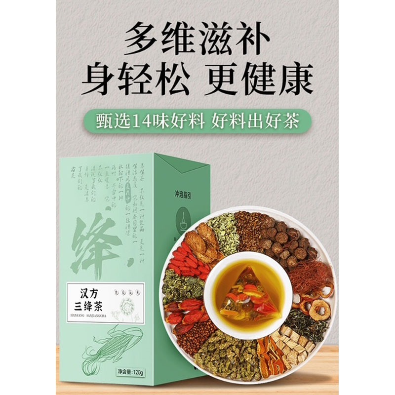 Get Corn silk mulberry leaf tea Triple Decrease Tea Delivered | Weee ...