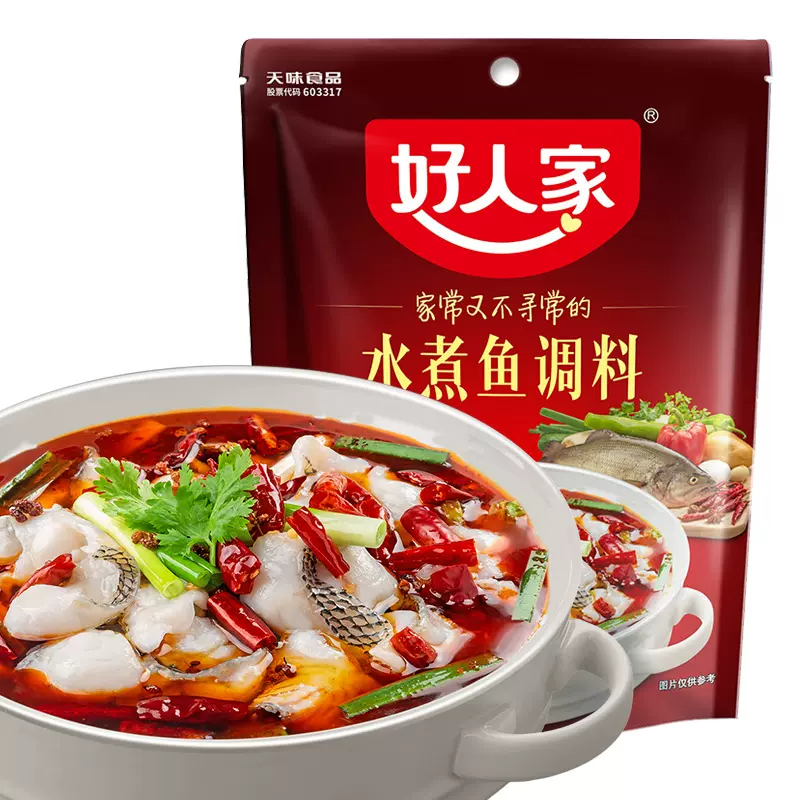 Good family boiled fish seasoning 150g *1 bag spicy boiled fish sauce ...