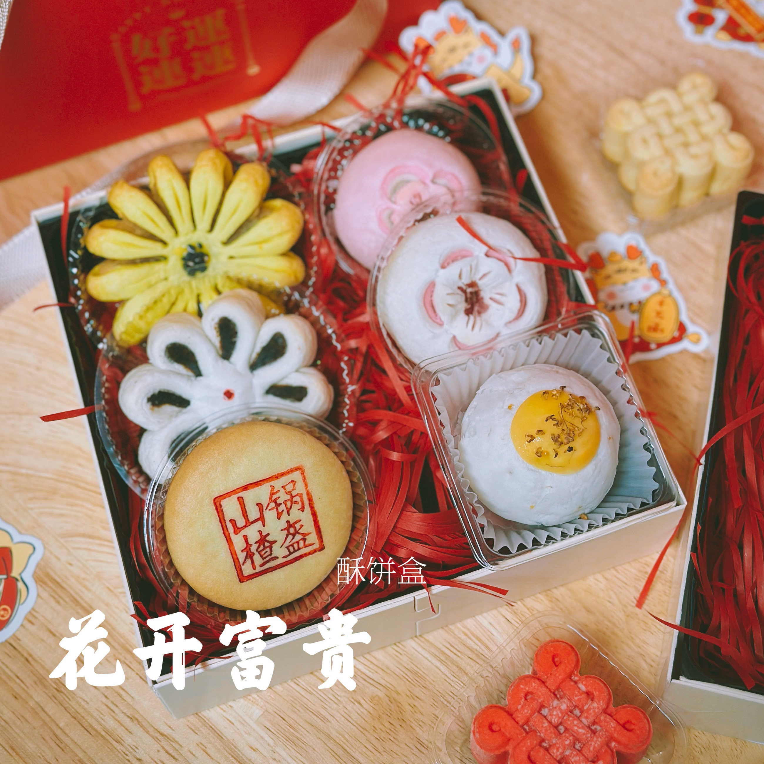 Get Mixed-Flavor Old-fashioned Pastry Set 6pcs Delivered | Weee! Asian ...